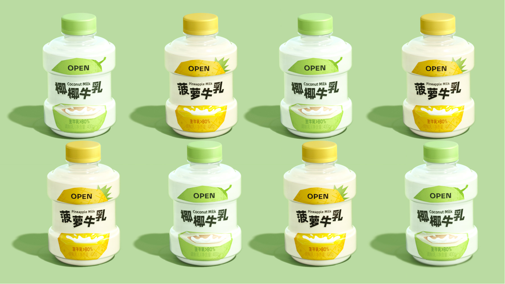 简爱OPEN X LBD｜果味乳饮料的营养“打开”新方式_LBD品牌创意-站酷ZCOOL