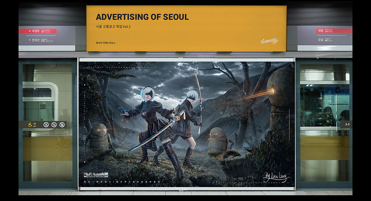 【光影军团】尼尔:机械纪元-影视人像合成2 | 光影视觉_光影视觉GS-站酷ZCOOL