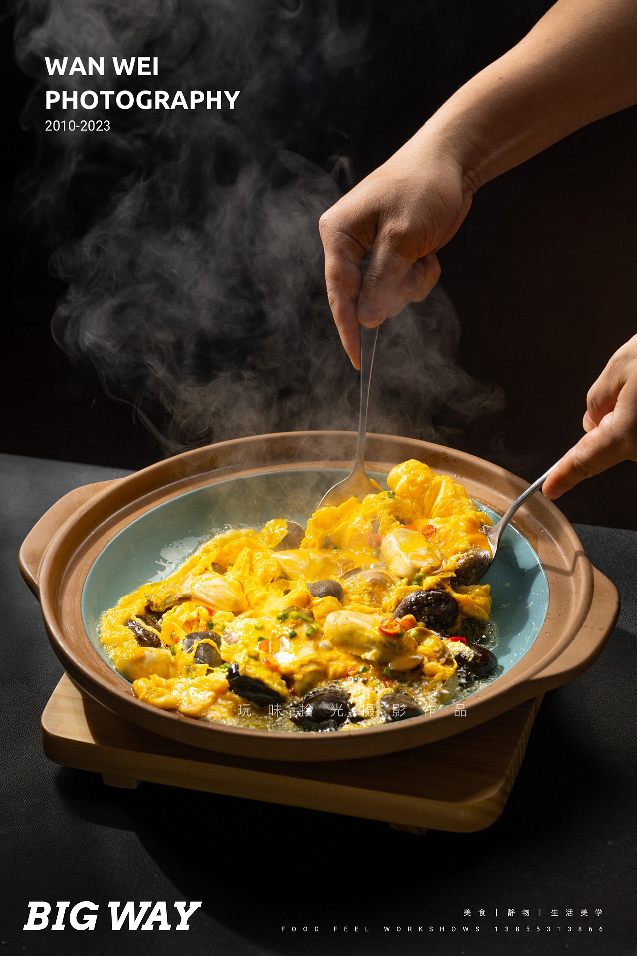 中餐 | 合肥尚爵商务宴会酒店×玩味BIG WAY_玩味拾光-站酷ZCOOL