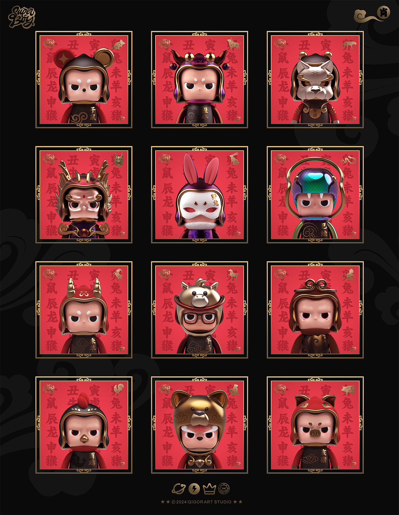 SUPER BOY生肖卡_奇果QIGOR-站酷ZCOOL