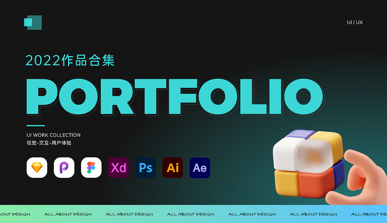 2022UI作品合集_杏林-站酷ZCOOL