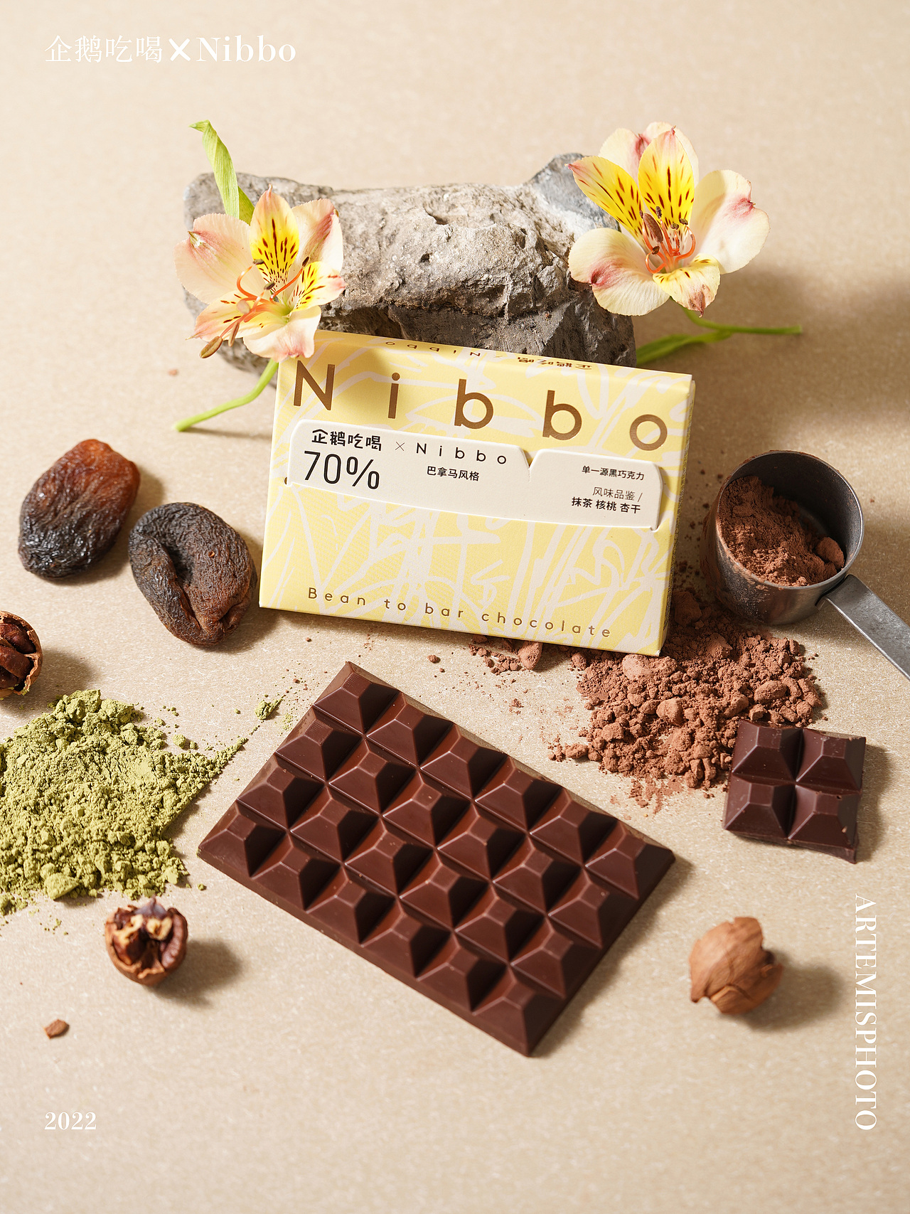 Nibbo巧克力拍摄_摄影师Artemis-站酷ZCOOL