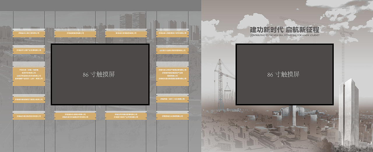 展厅立面设计_JJQ2015-站酷ZCOOL