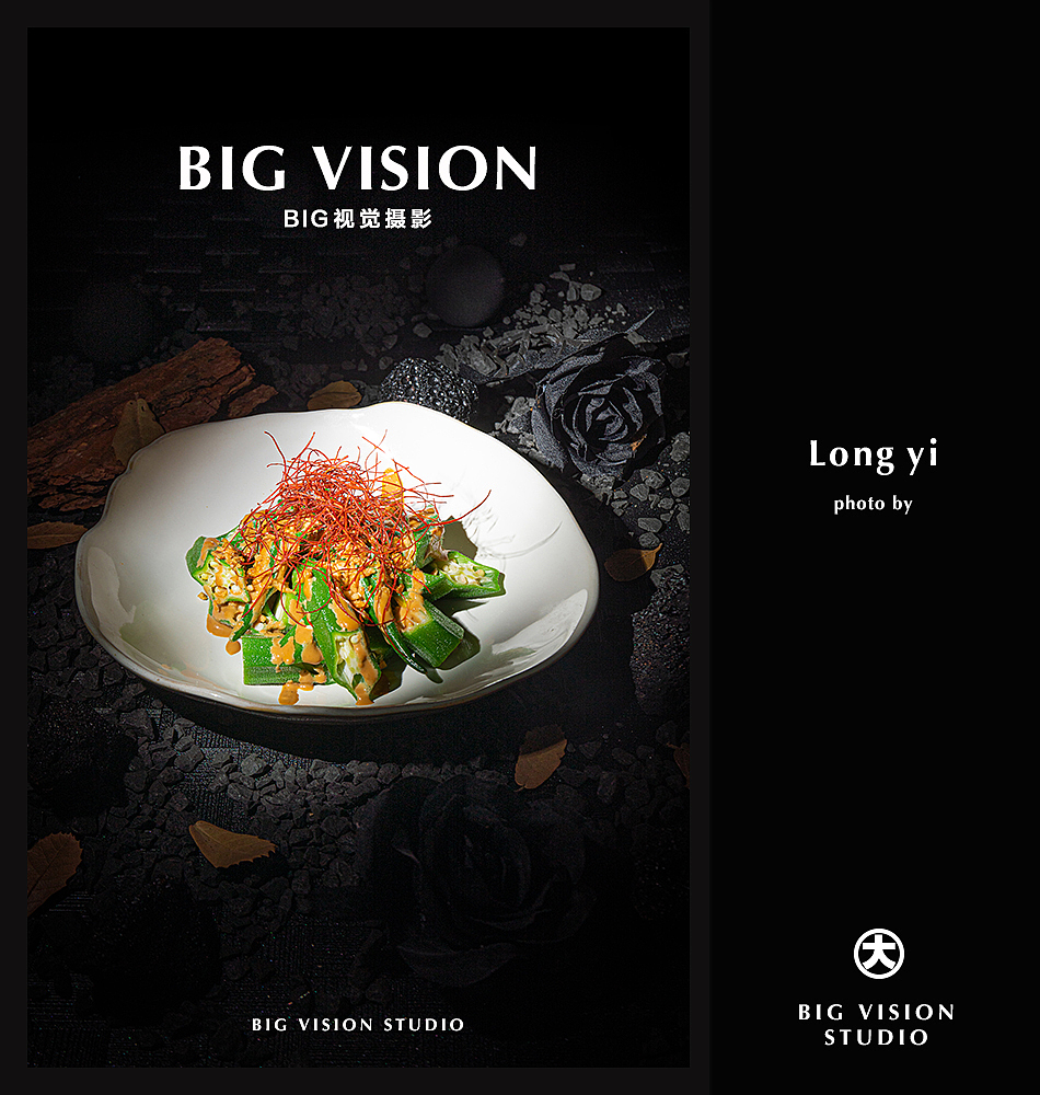 餐饮美食摄影/BISTRO餐厅酒馆菜品菜单菜谱拍摄_北京BIG美食摄影-站酷ZCOOL