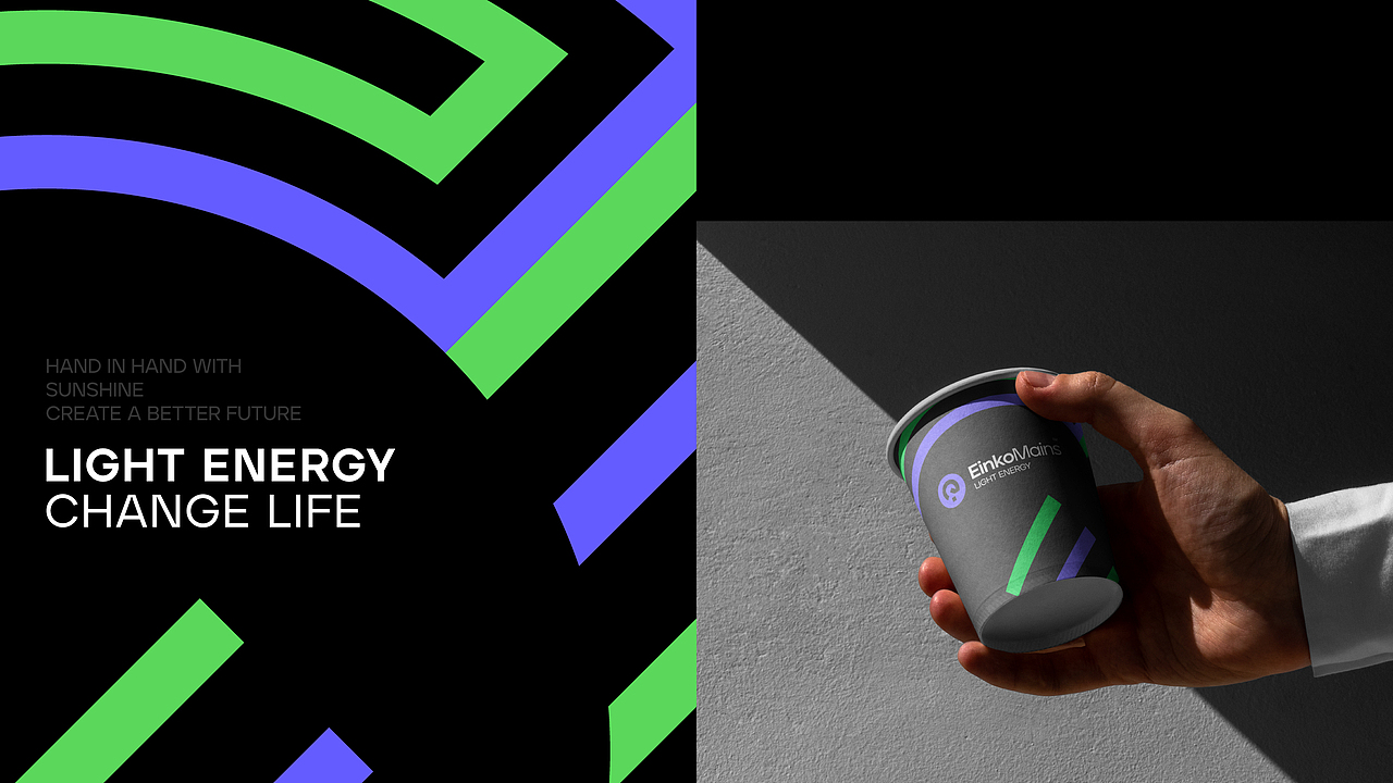 EinkoMains｜Brand_人可_-站酷ZCOOL