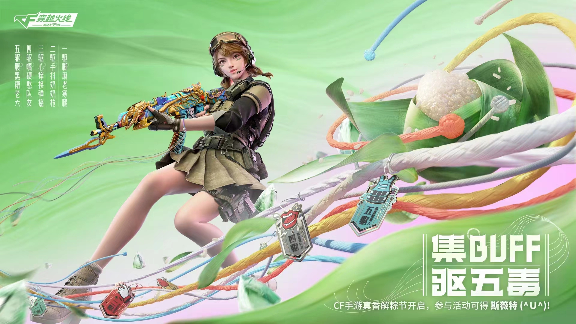 STELLAR星际周年庆＆PUBG海报_HerDi-站酷ZCOOL