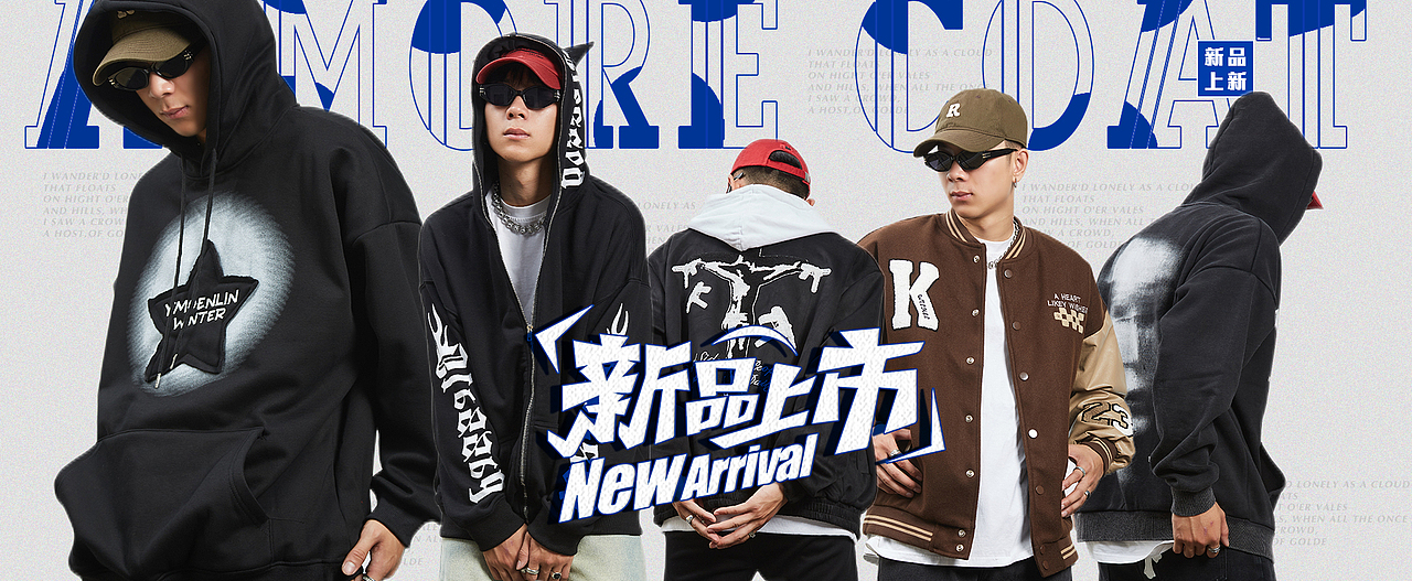 PC端海报/男装新品上市_KOLEa-站酷ZCOOL