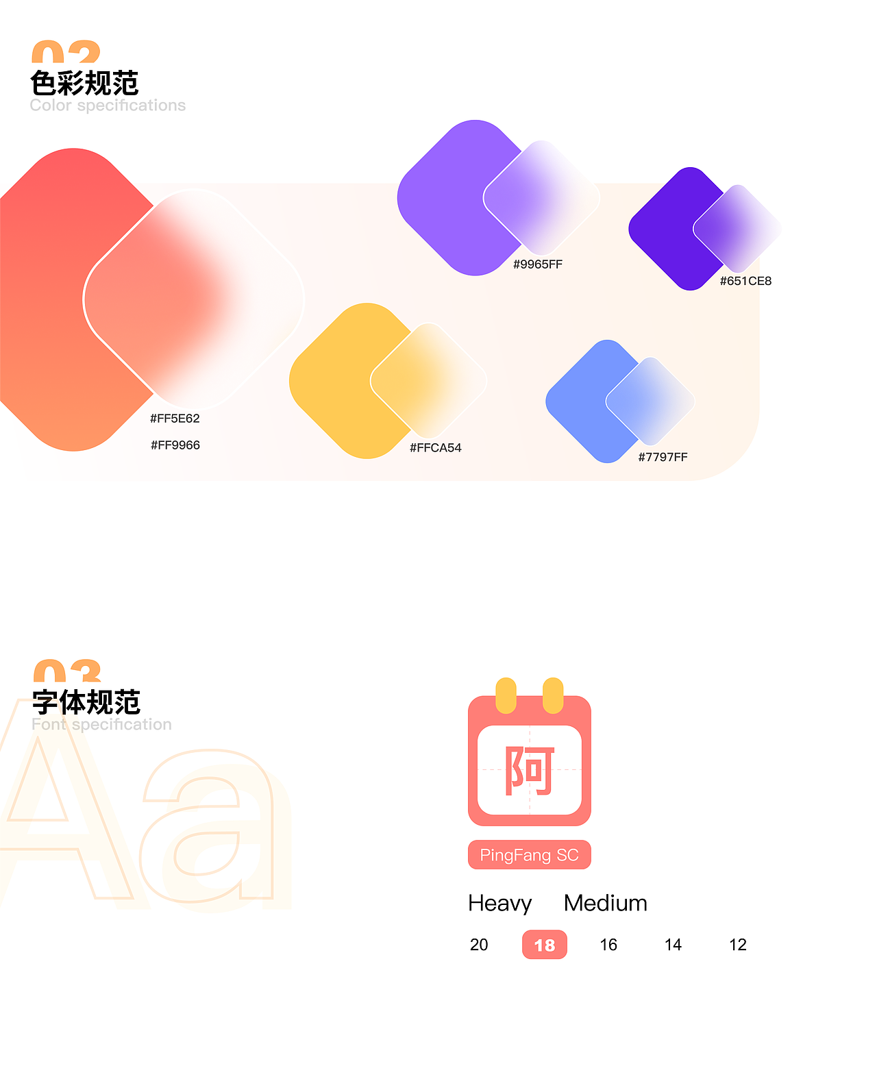 优格早教UI界面设计_退订咕噜噜-站酷ZCOOL