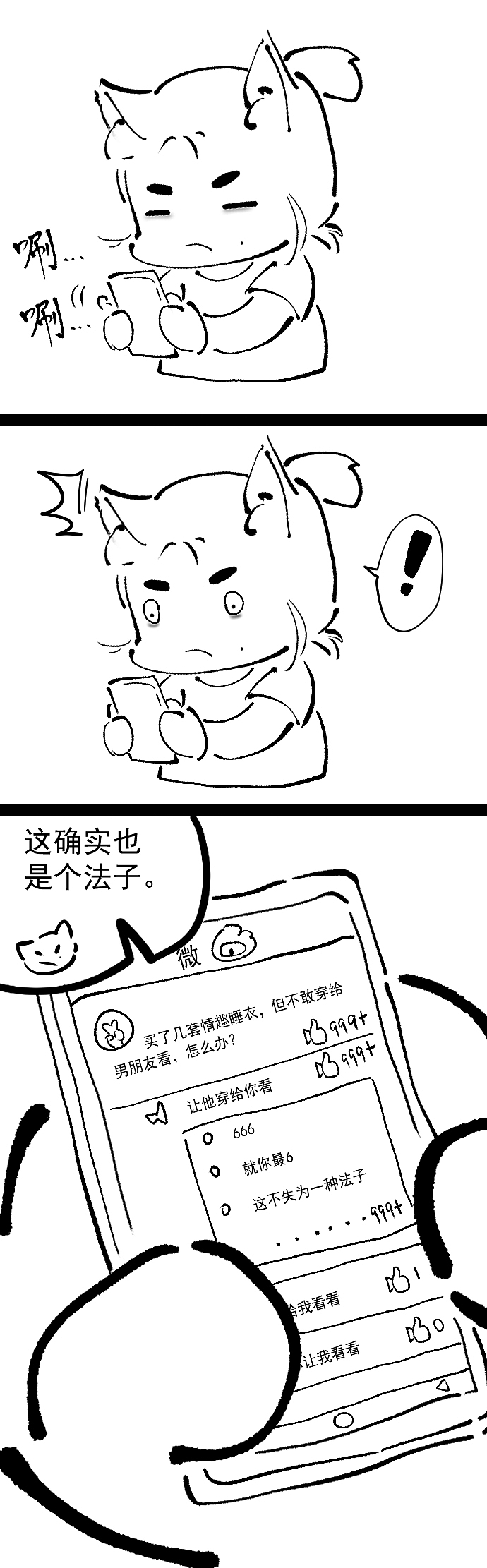 20230531_六凌Aray-站酷ZCOOL