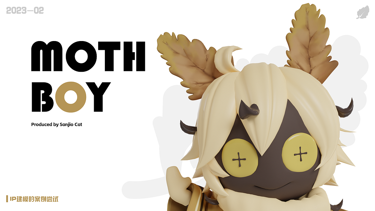 Moth boy ——隐匿于灯火阑珊处的小精灵_猫山椒-站酷ZCOOL