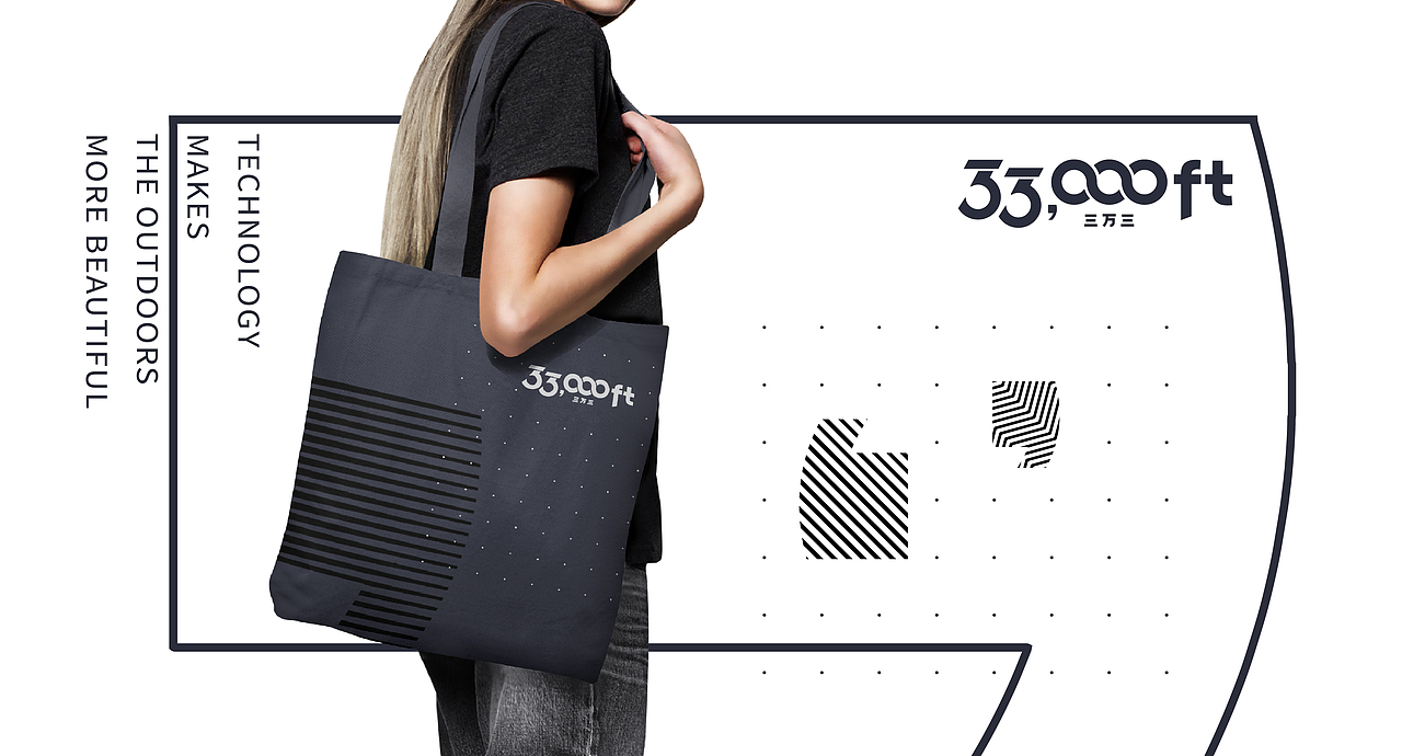 【33000ft】户外运动品牌设计_羚佳设计-站酷ZCOOL