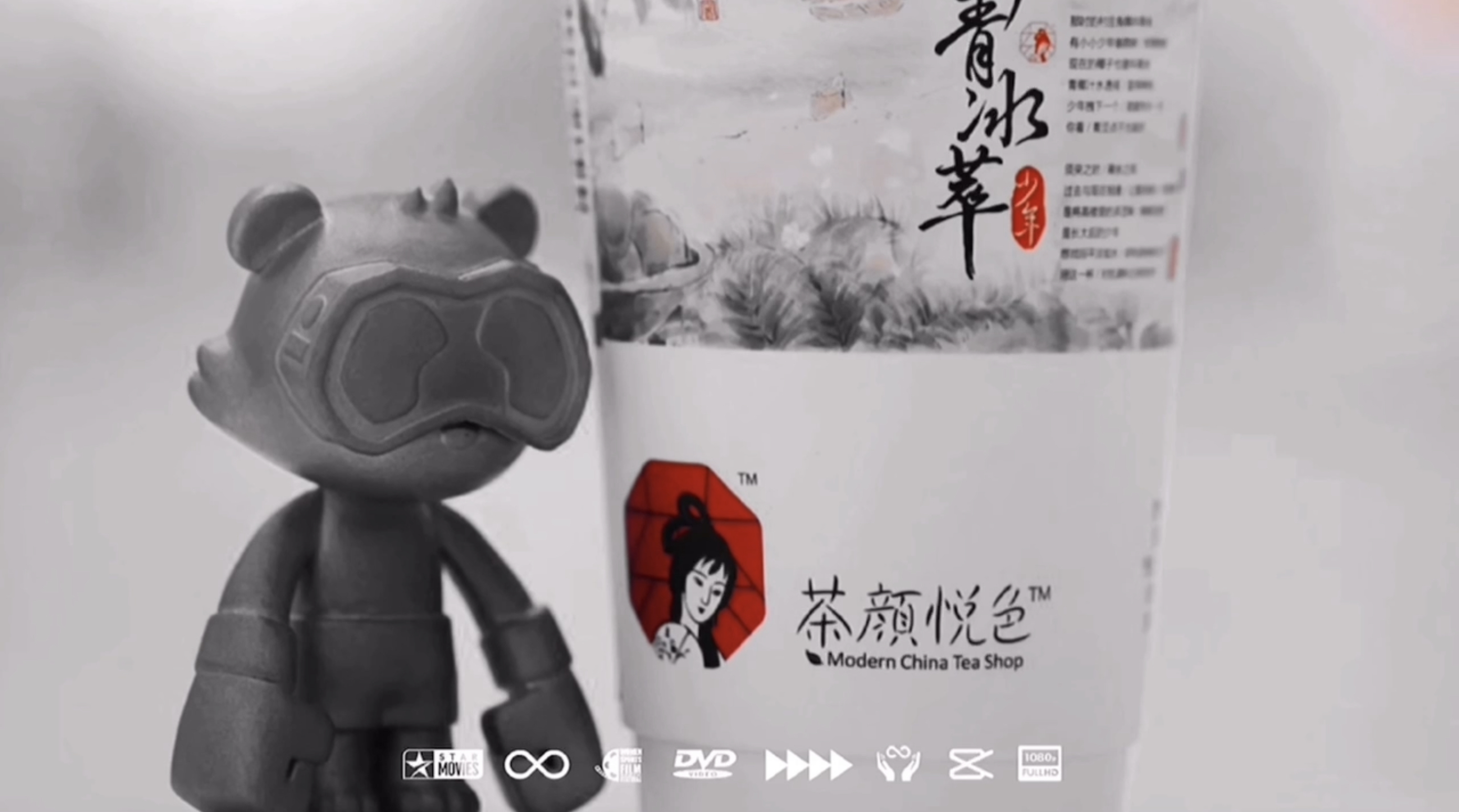 湖南卫视-潮玩AMO熊猫_文译997品牌营销-站酷ZCOOL