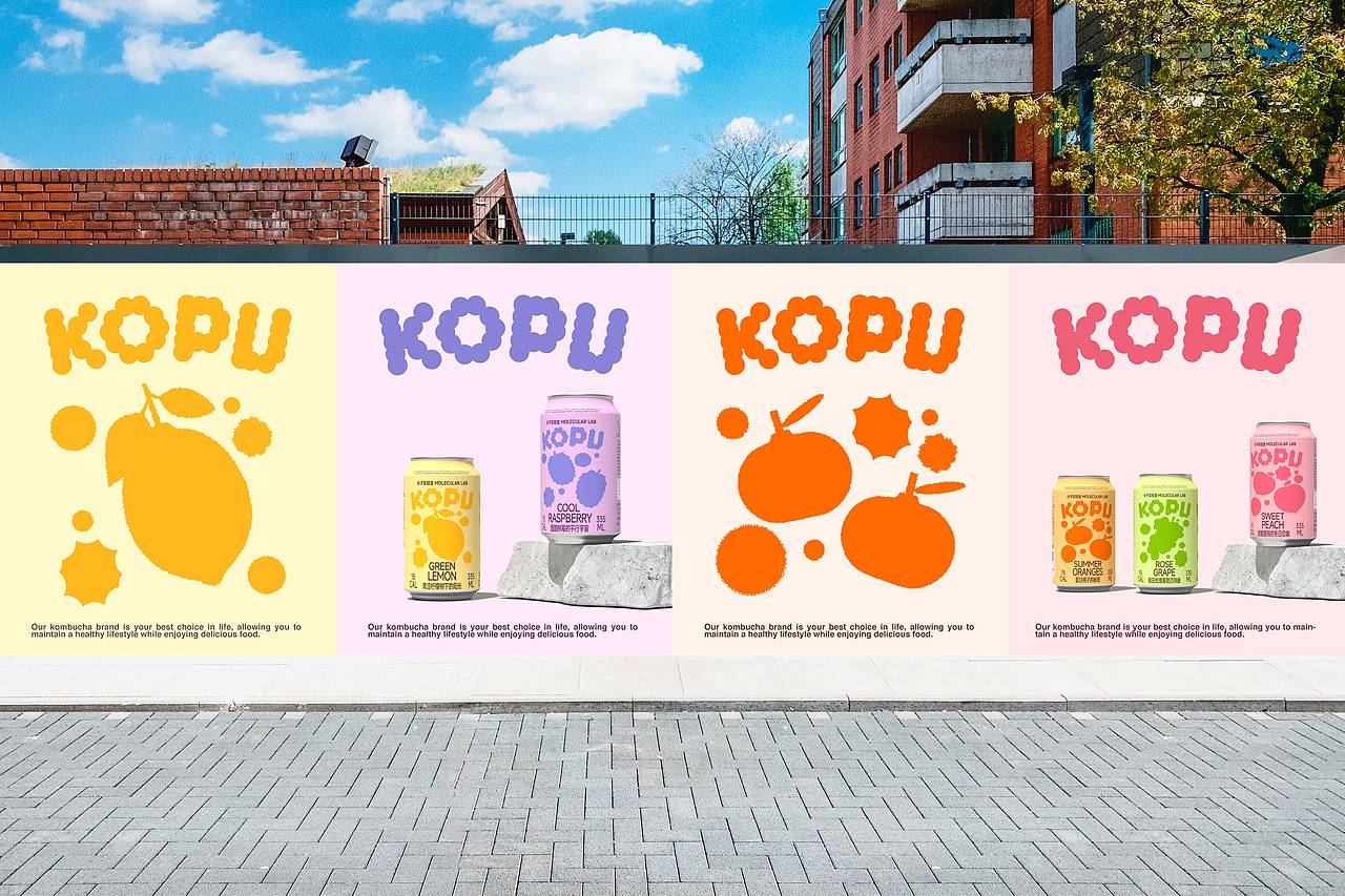 KOPU康普茶包装设计kombucha drink Package Design_Studio_dot-站酷ZCOOL