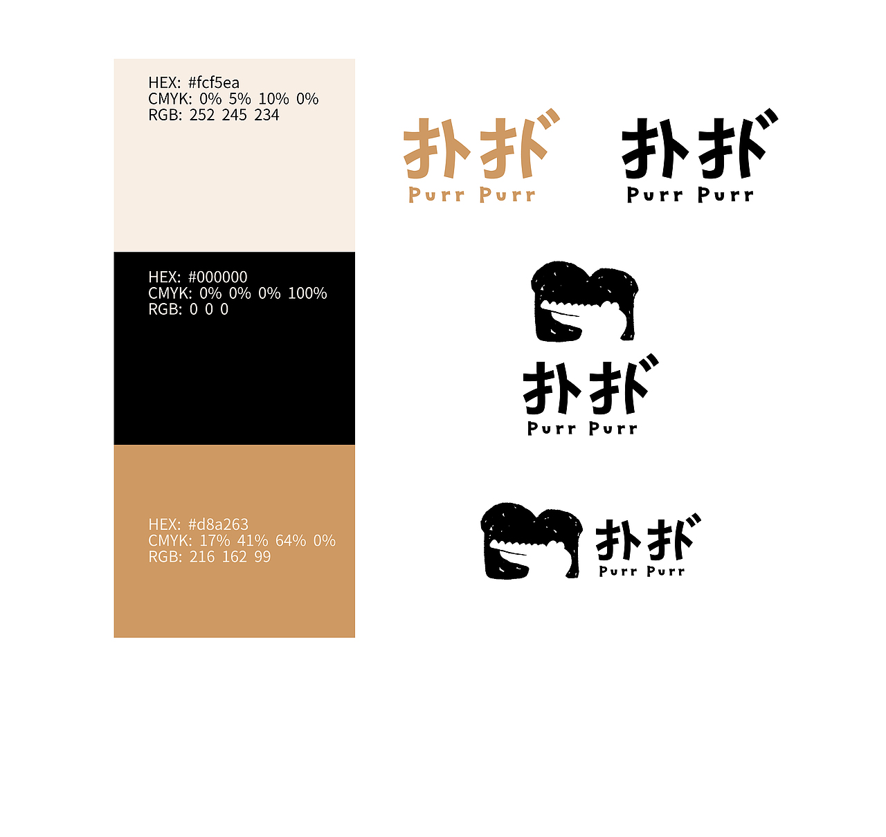 扑扑Purr Purr·烘焙店｜郑州｜ZHENGZHOU_空空体力工作室-站酷ZCOOL