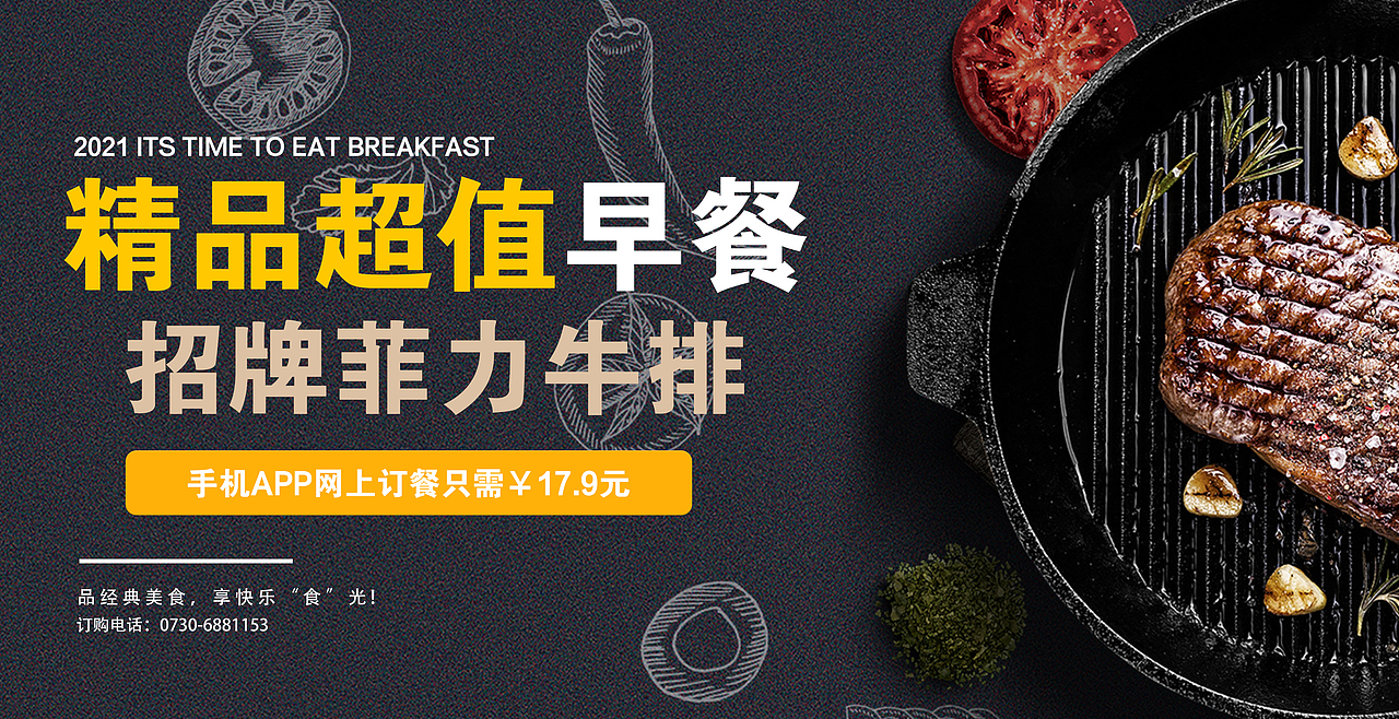 banner设计_向阳而生pipi-站酷ZCOOL