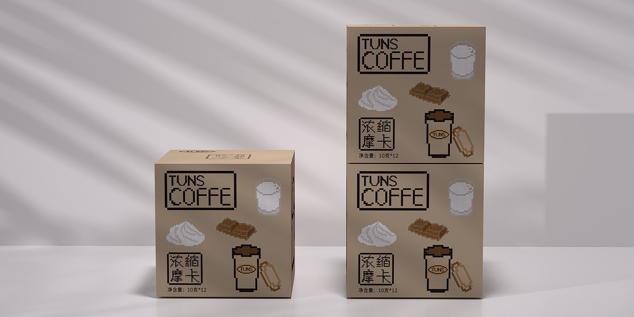 TUNS咖啡/品牌咖啡像素风设计_河豚设计-站酷ZCOOL