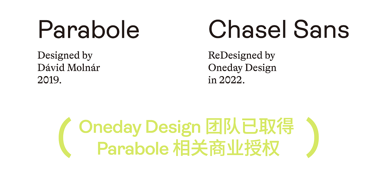 Branding | CHASEL 夏佐品牌设计_OnedayDesign-站酷ZCOOL