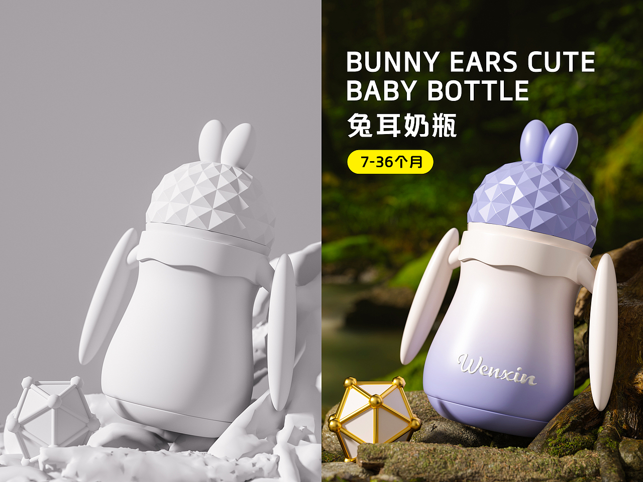 C4D-产品/卡通/场景_文歆ZWL-站酷ZCOOL