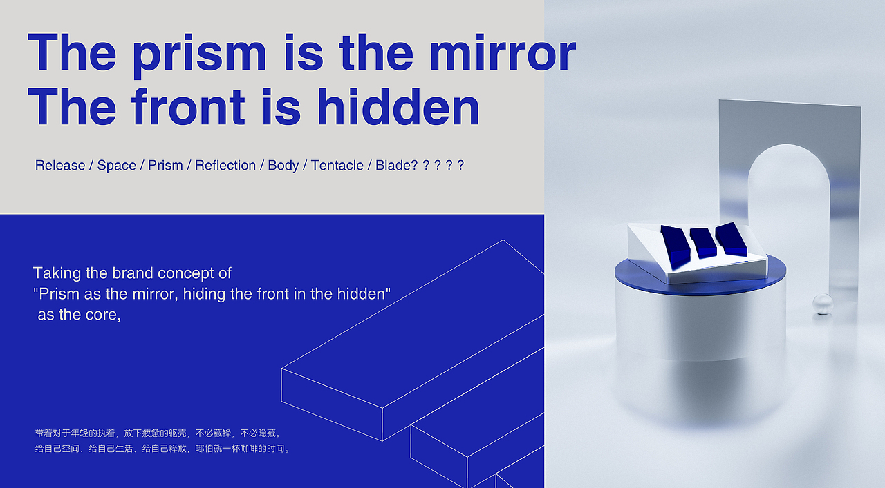 Prism Coffee 棱镜咖啡 | 品牌包装全案_肥蓝橙-站酷ZCOOL