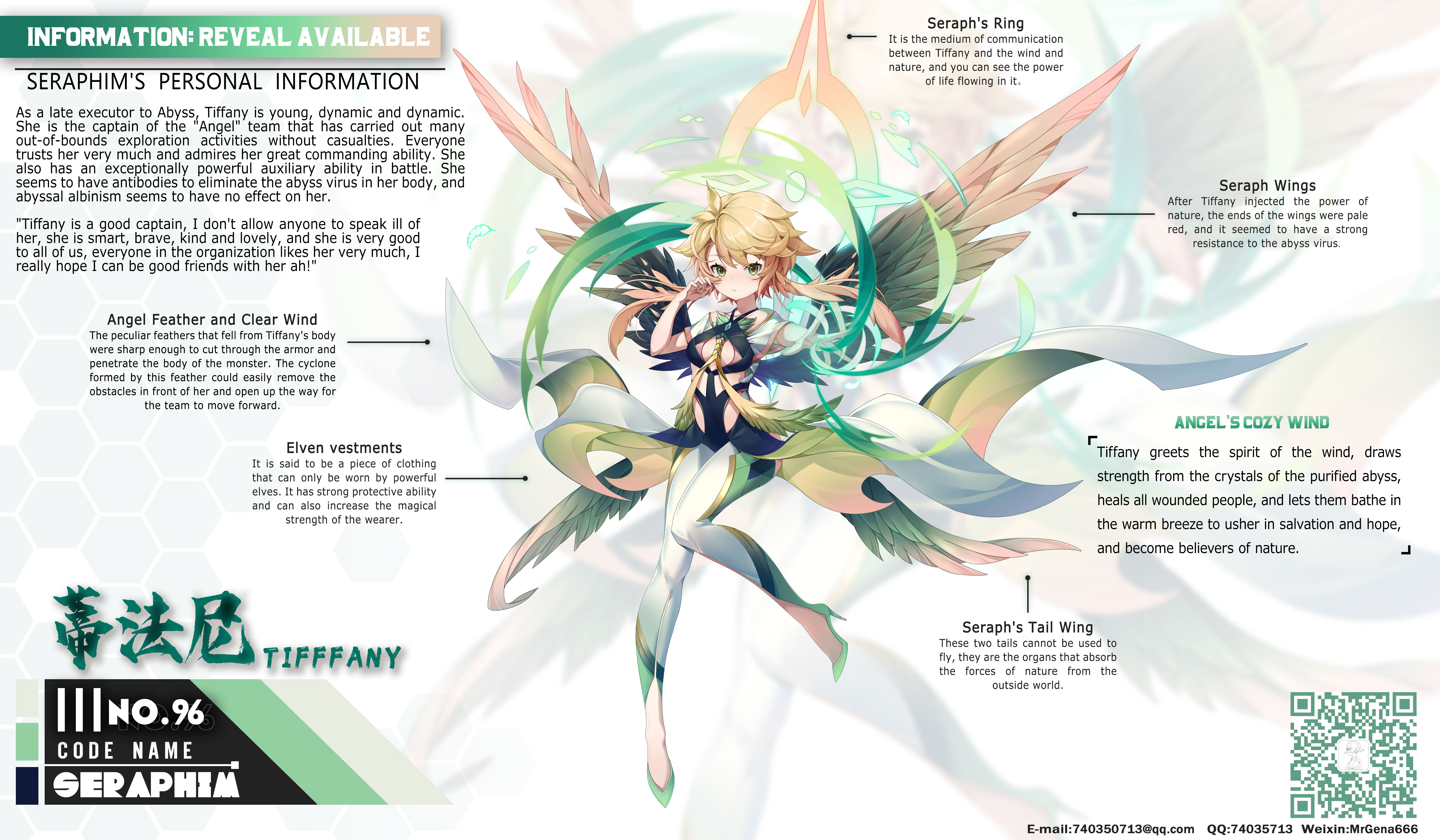 深渊潜行_Gena寄了-站酷ZCOOL