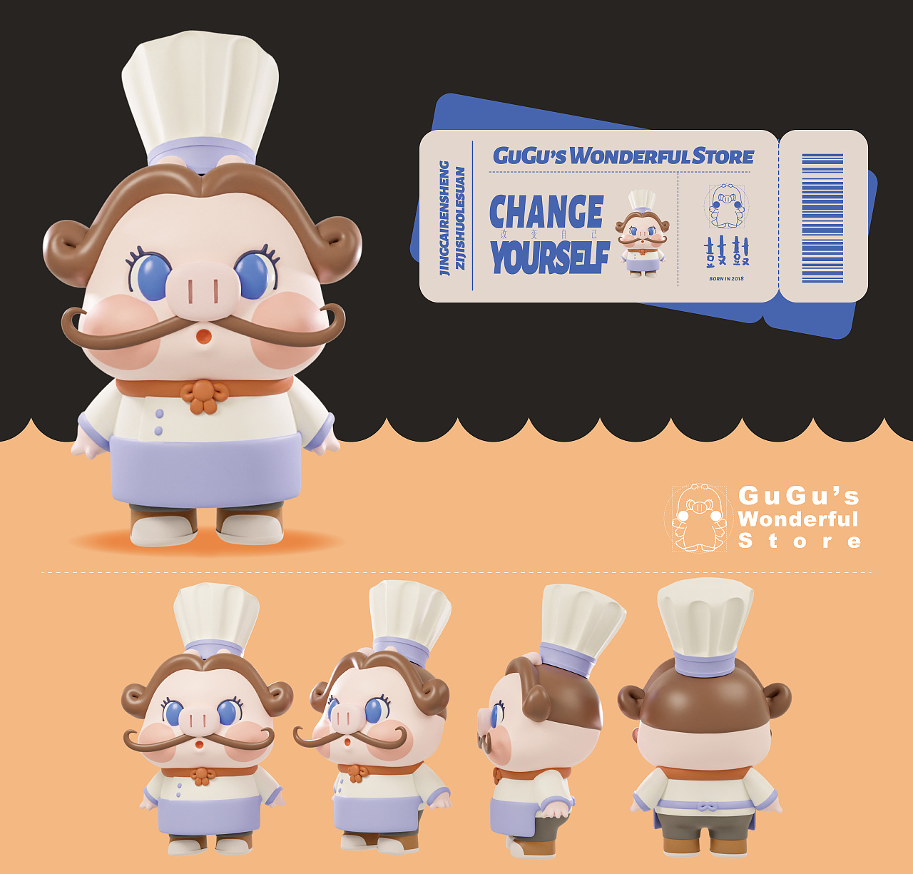 鼓鼓IP换装系列_怪肉肉RoRo-站酷ZCOOL