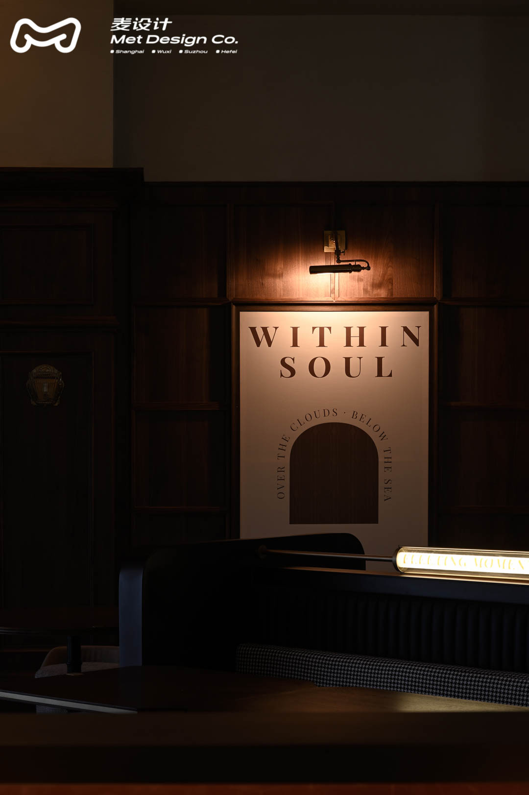 【全案作品】overlaps日咖夜酒｜空间与梦境的交叠 _无锡麦设计-站酷ZCOOL