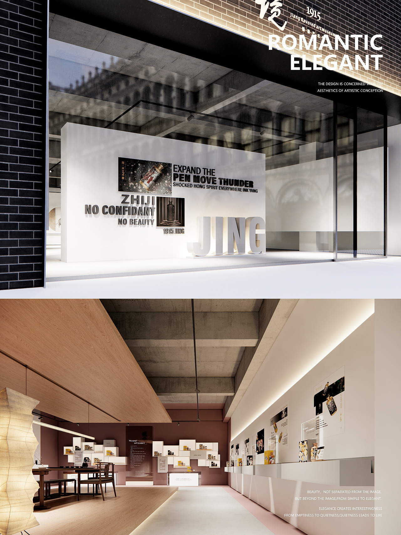 专卖店系列_HEART方寸之间-站酷ZCOOL