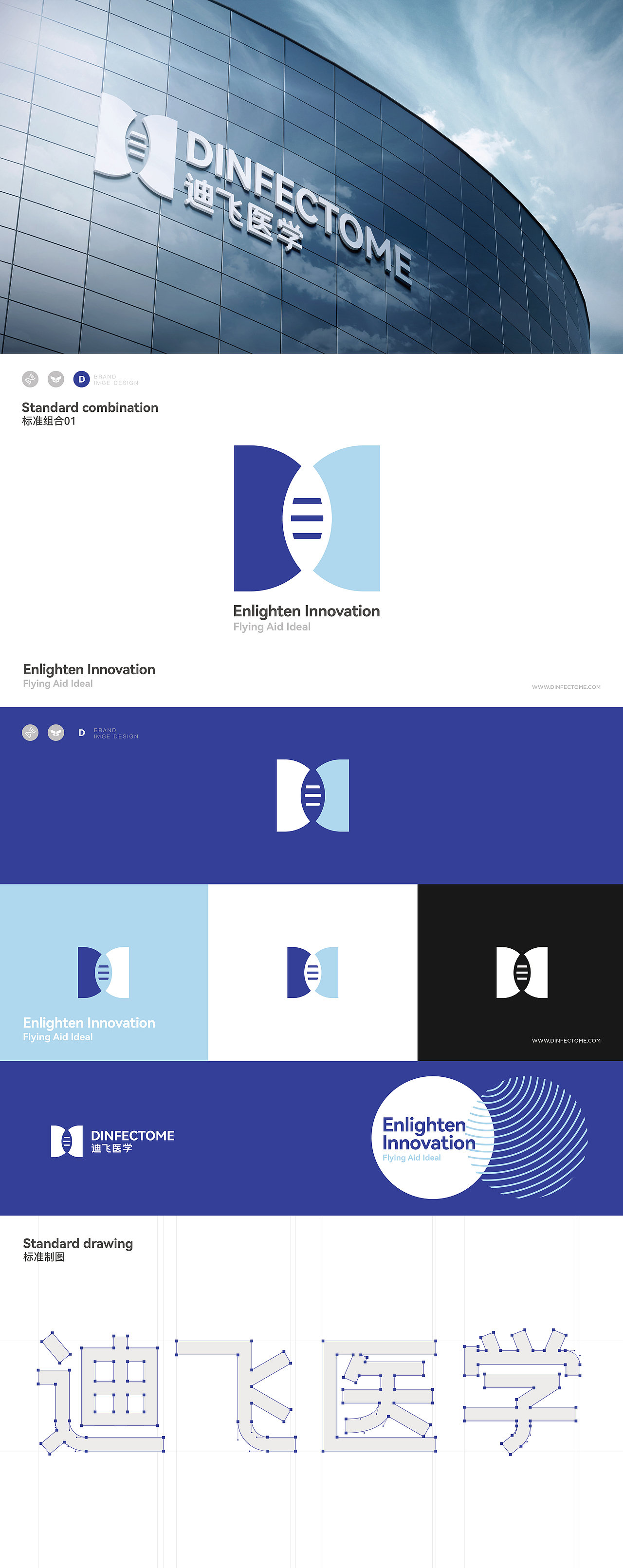 生物基因VI_子晨设计-站酷ZCOOL