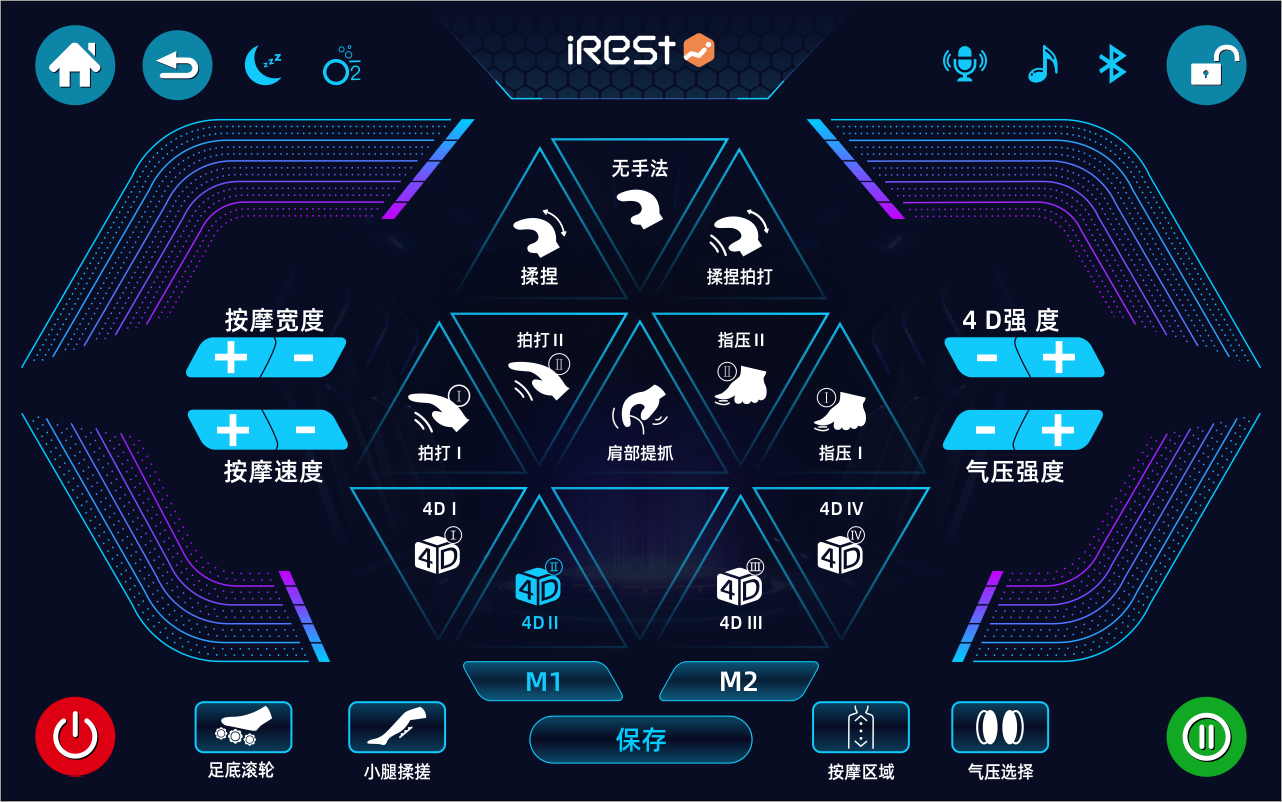 按摩椅手控器_紫月1990-站酷ZCOOL