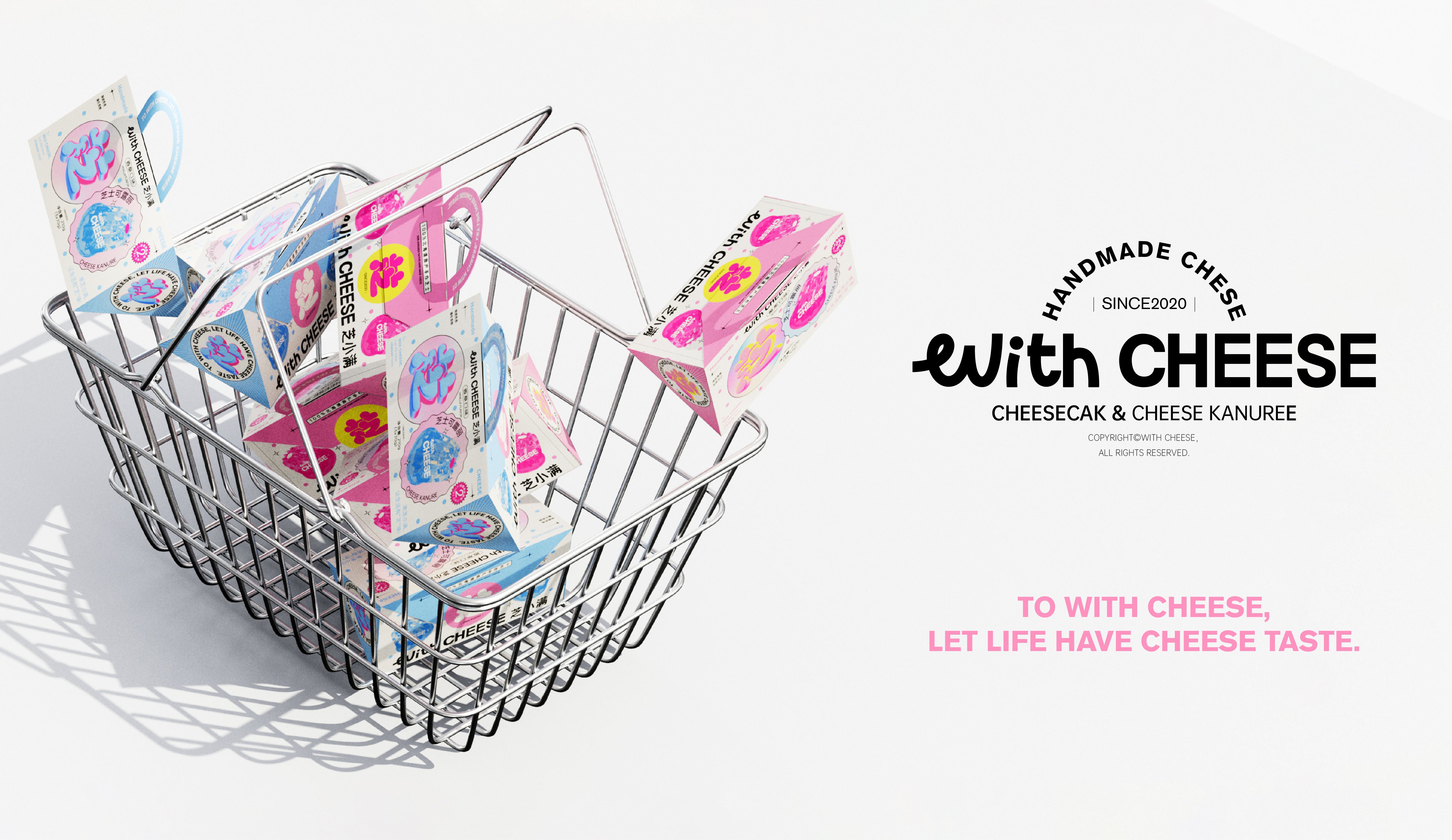 整点彩蛋X芝小满with CHEESE品牌视觉设计_整点彩蛋-站酷ZCOOL