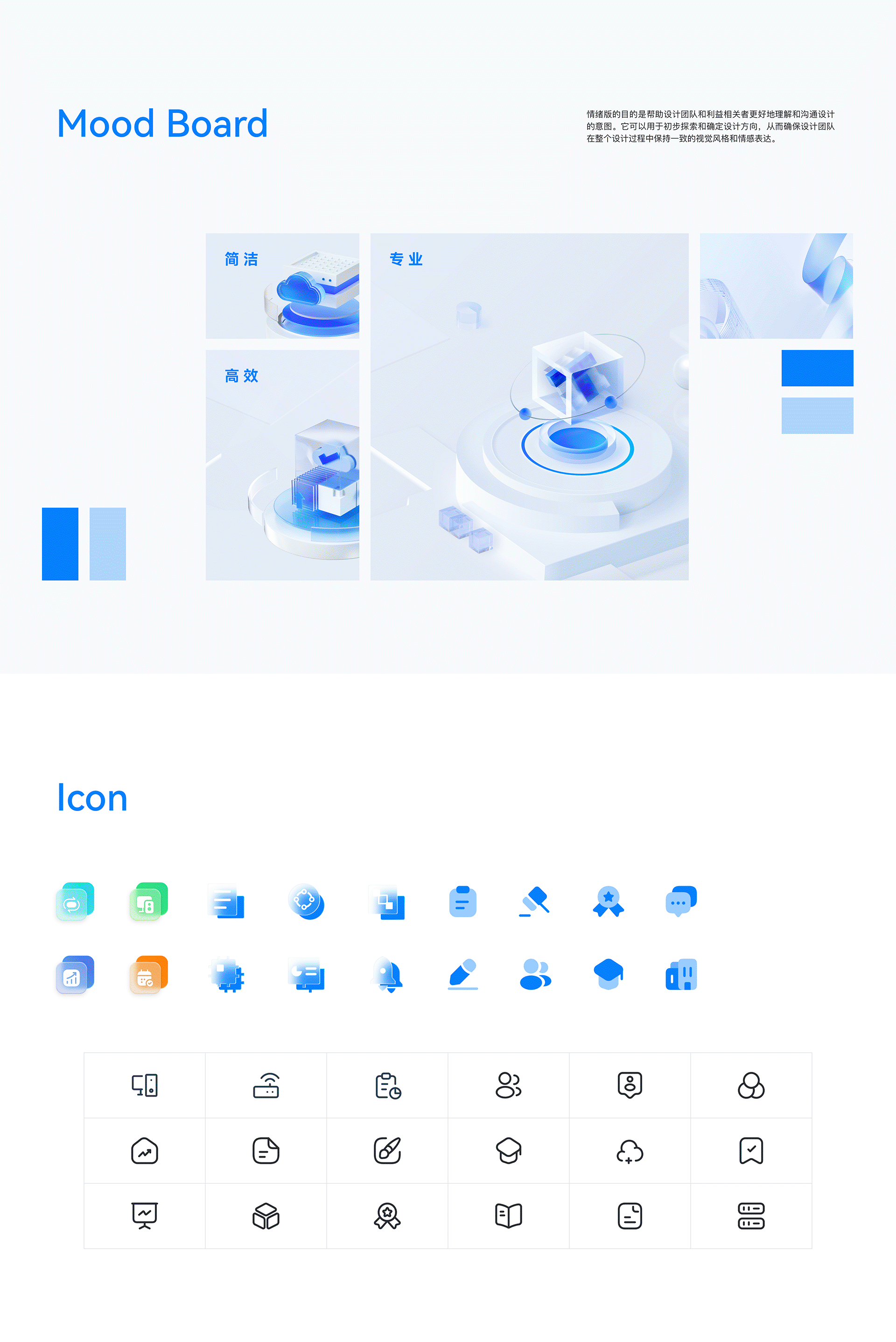 品牌官网-HAIKUI CLOUD_凌柒_Seven-站酷ZCOOL