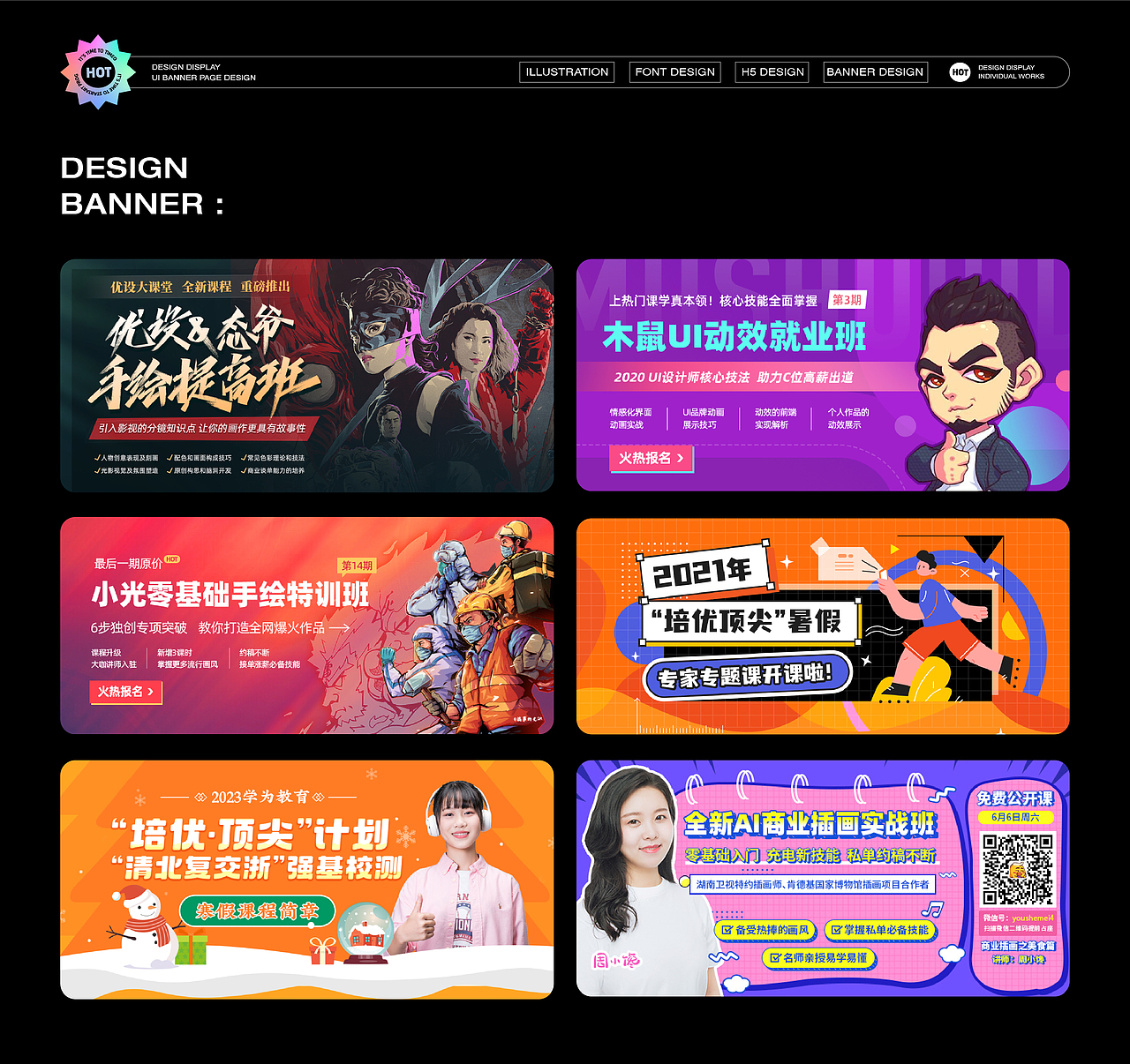 2022设计作品集_小陀螺FTT-站酷ZCOOL