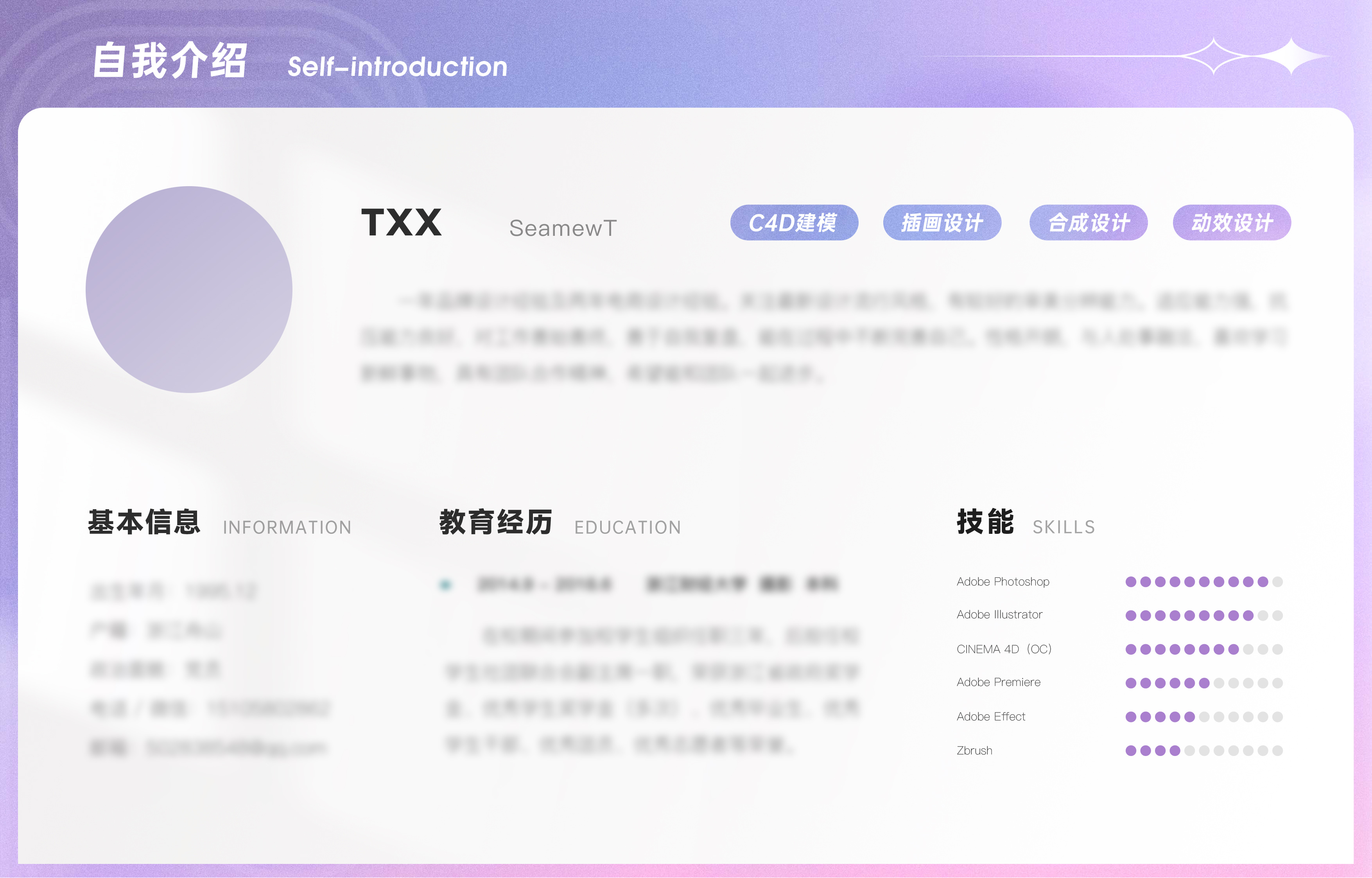 2022年度作品合集_SeaMewT-站酷ZCOOL