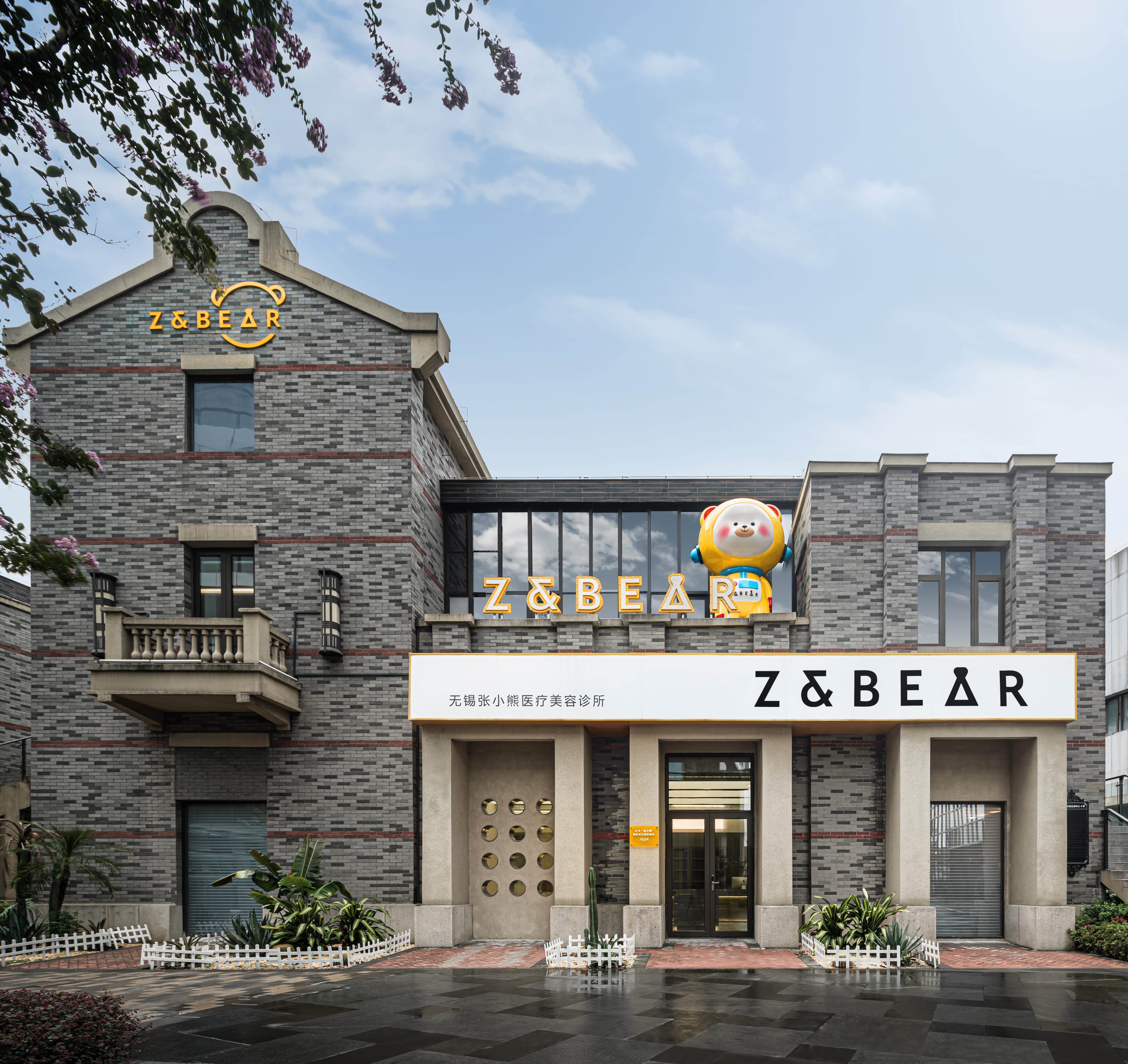 无锡张小熊Z&BEAR｜MOOTHAN. DESIGN_末染设计-站酷ZCOOL