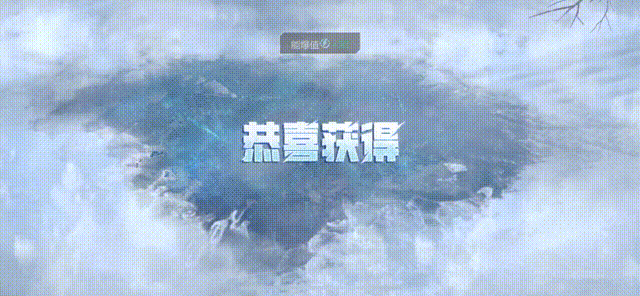 高能英雄S3赛季-冰雪之歌视觉包装_P_Q七饭-站酷ZCOOL