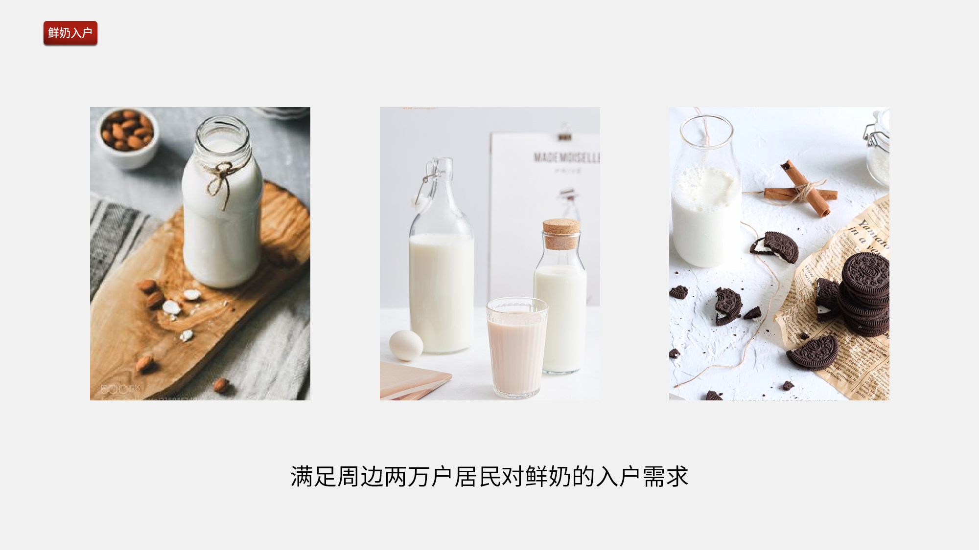 品牌介绍_shan姗-站酷ZCOOL