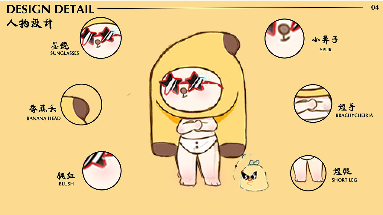 IPMomo_好想吃板栗-站酷ZCOOL