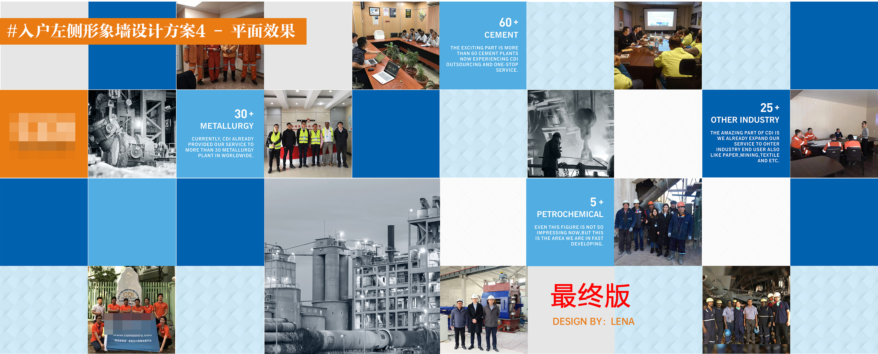 制造企业文化墙/磁吸工艺/随心替换_AI设计师Lena-站酷ZCOOL