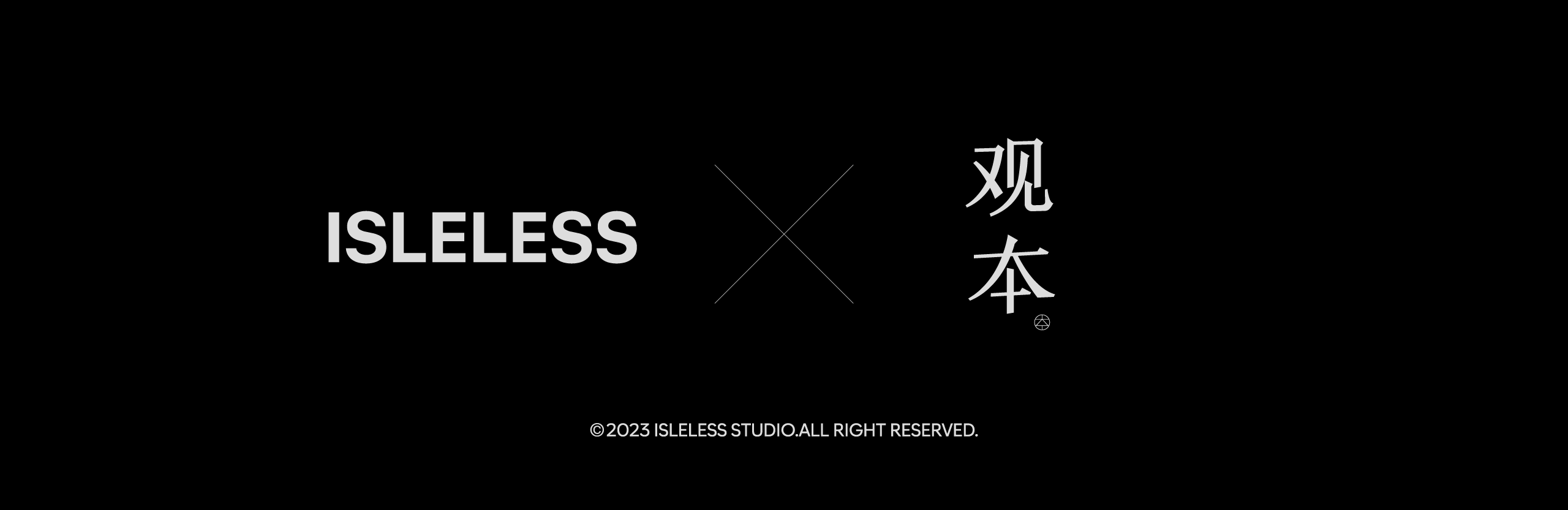 「观本」新时代宠物生活品牌 - ISLELESS_ISLELESS-站酷ZCOOL