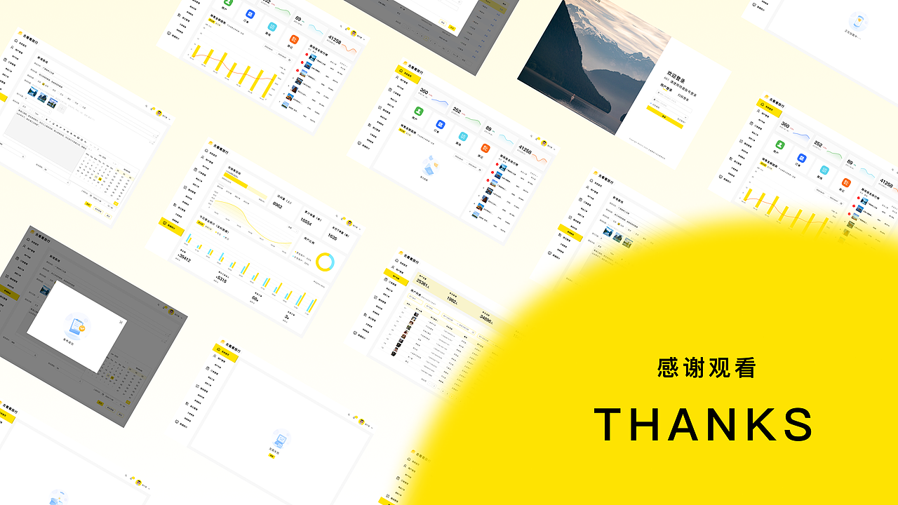 旅行APP&后台管理系统设计_梧昂_-站酷ZCOOL