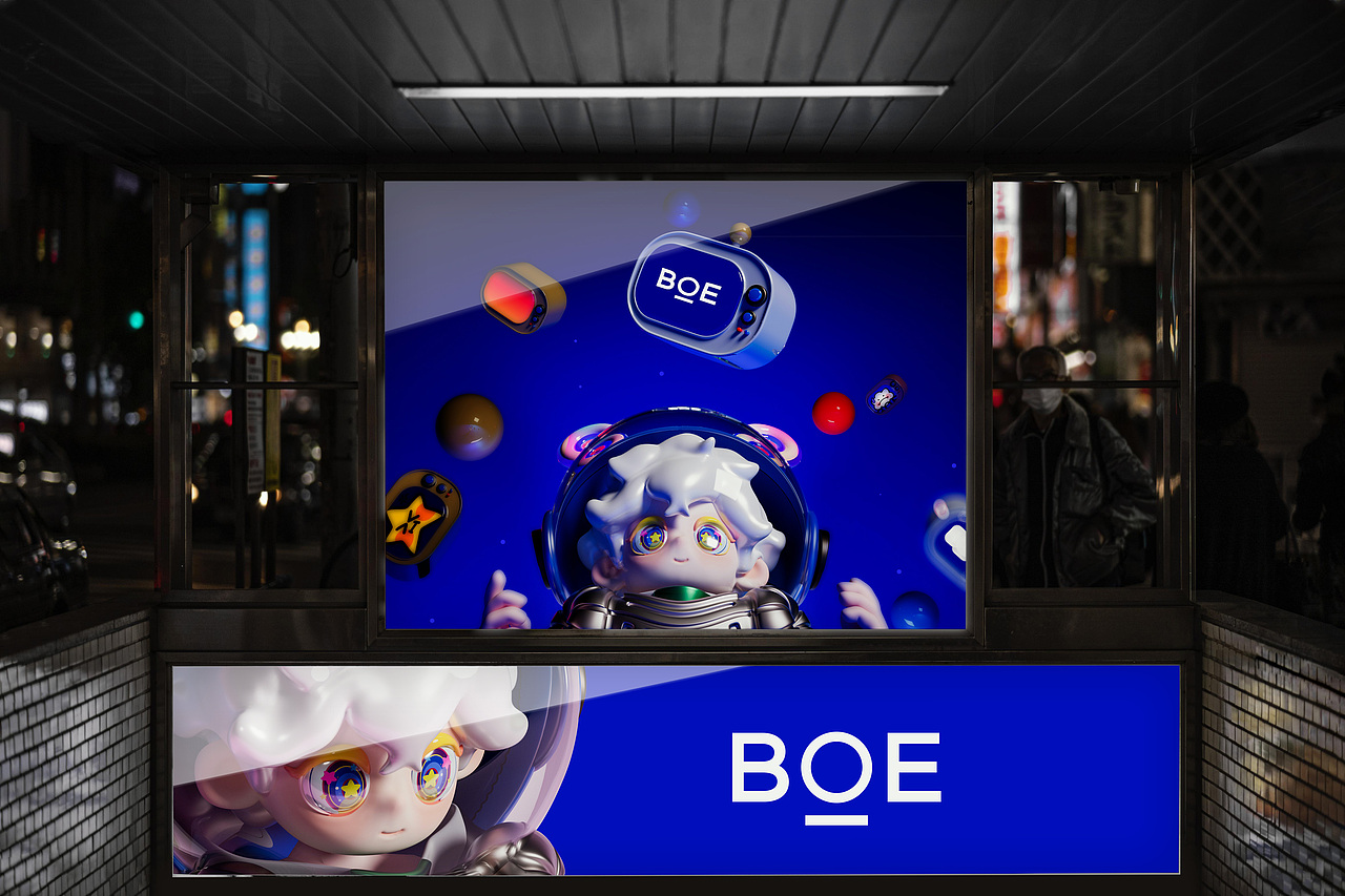 你好 BOE_快乐肥宅小鱼仔-站酷ZCOOL