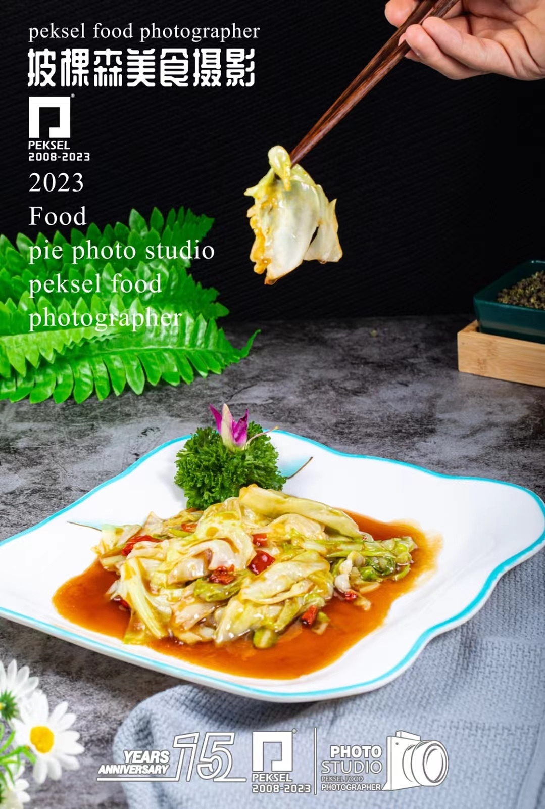 美食摄影 美食 新疆美食 高档美食 辣子鸡 椒麻鱼_PEKSEL-站酷ZCOOL