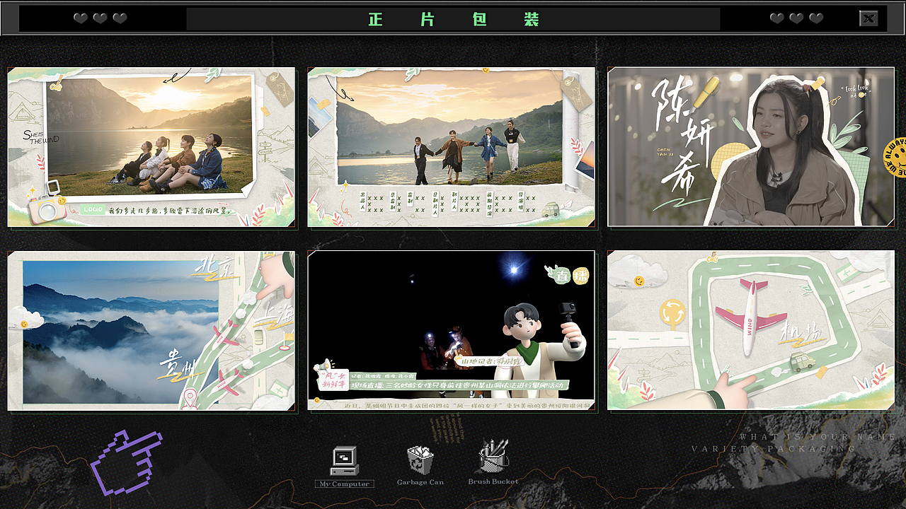 2022年作品集_Gong龚-站酷ZCOOL