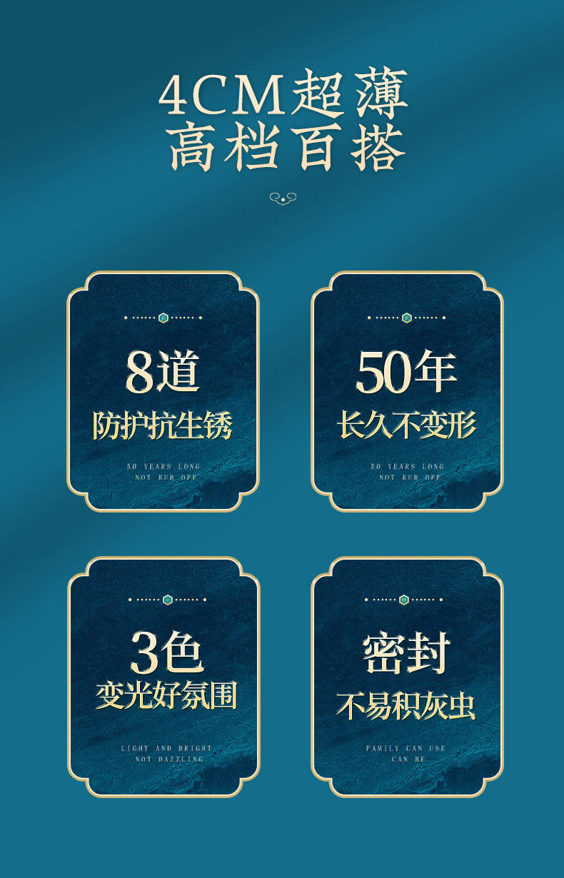 中式风格家居类详情页_sosow-站酷ZCOOL