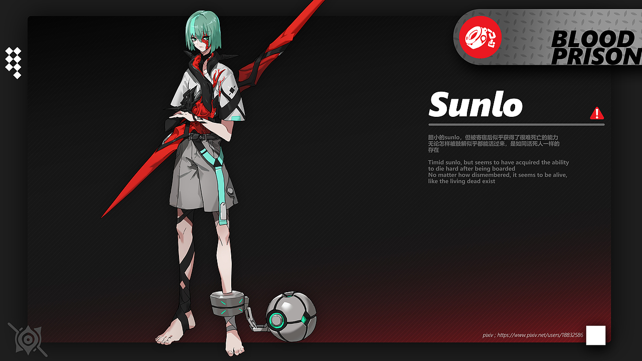Blood prison_森冢-站酷ZCOOL