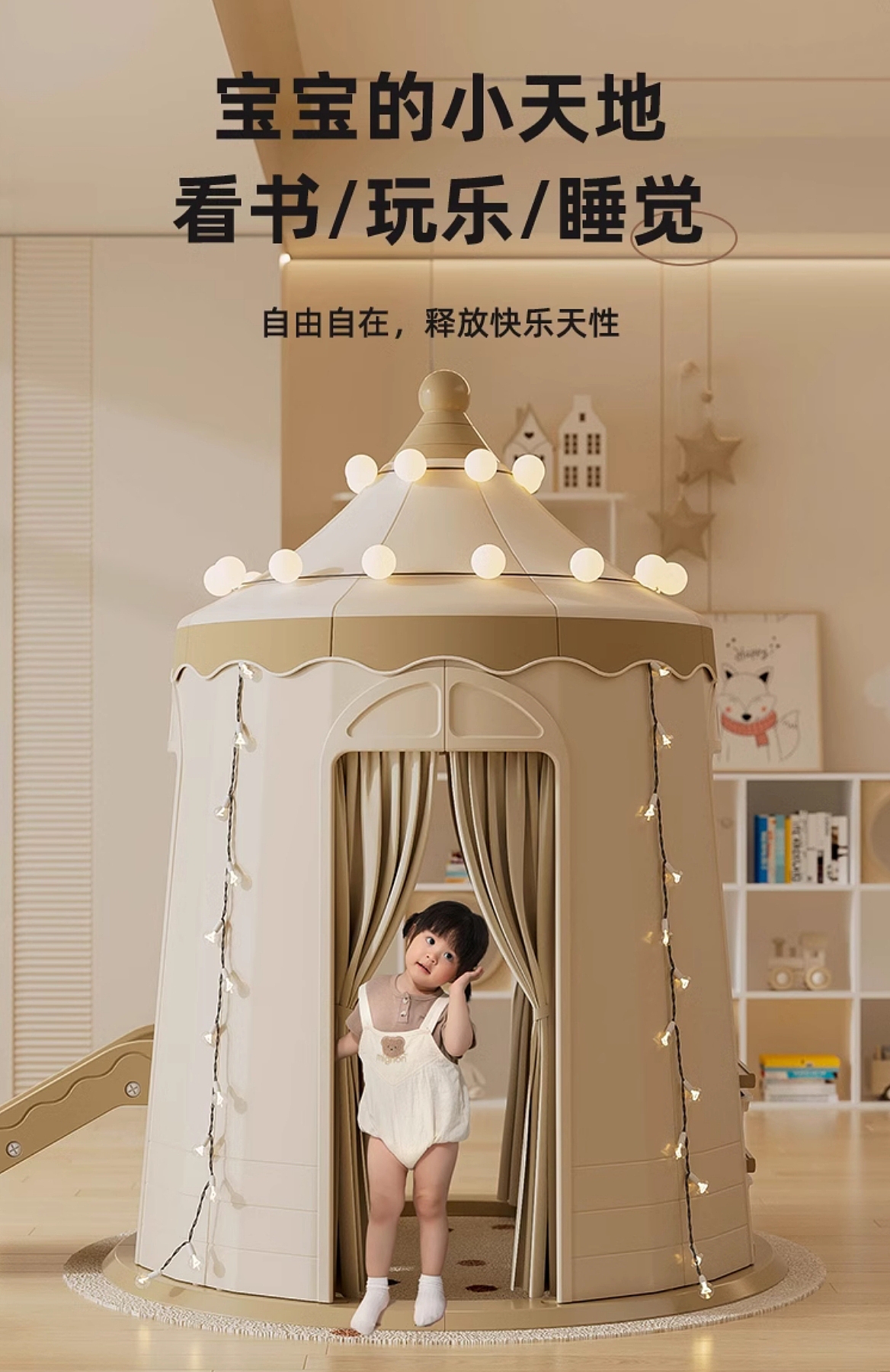 宝儿的秘密小屋_极物设计JIWU-站酷ZCOOL