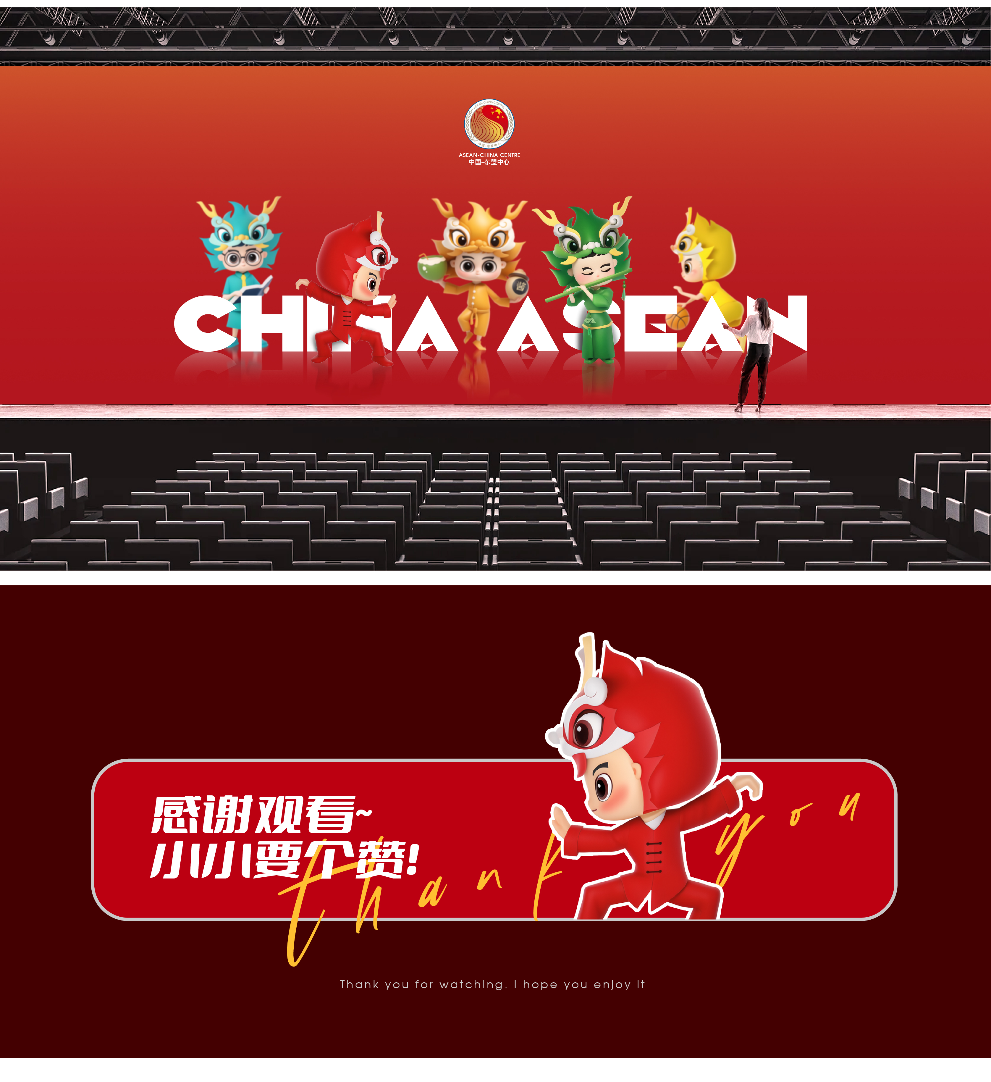 中国·东盟中心IP形象-PIPI-皮皮_雨余-站酷ZCOOL