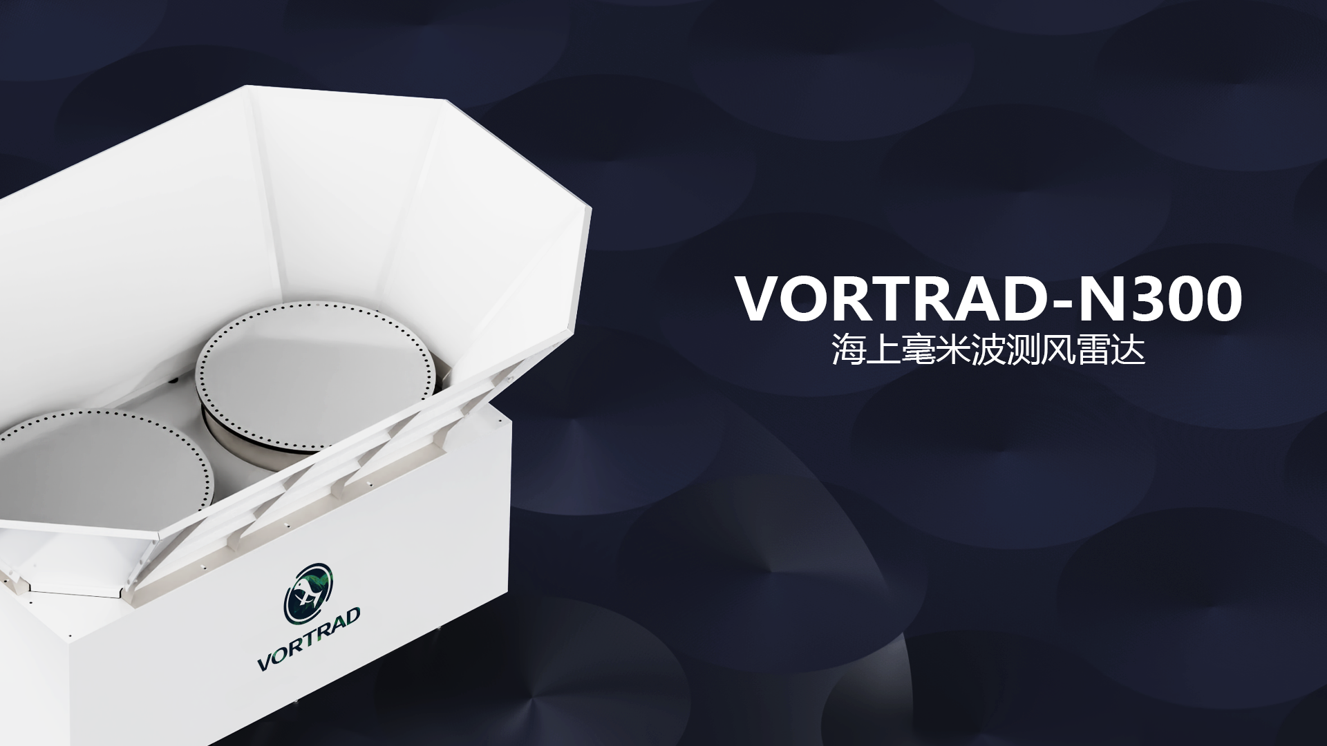 vortard雷达渲染_小牛dopt-站酷ZCOOL