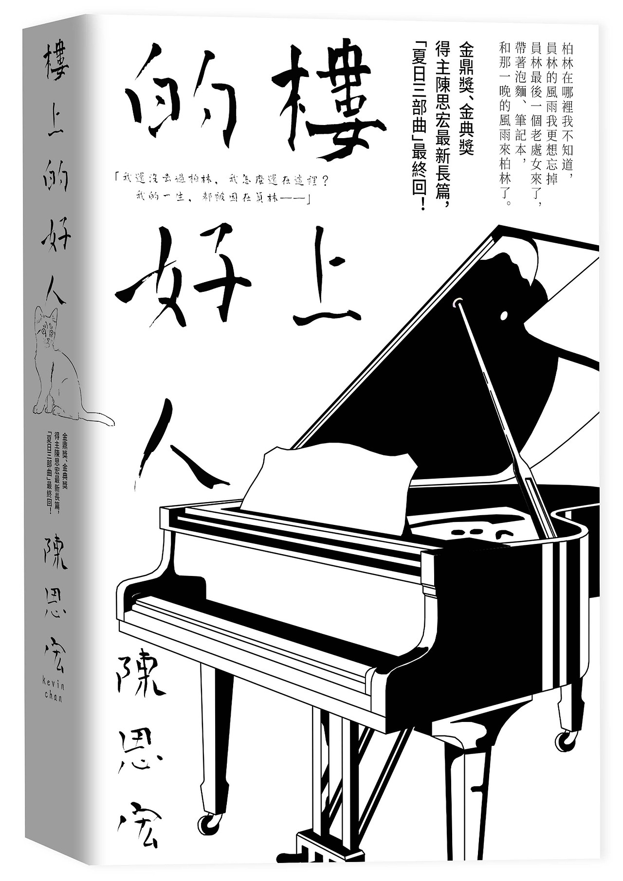 書籍設計_Vasos-站酷ZCOOL