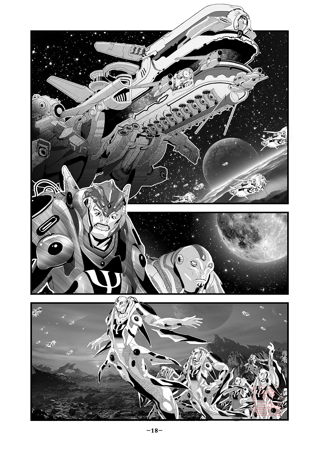 星系重组 概念设定集 第三话 018 022_晓果冻-站酷ZCOOL